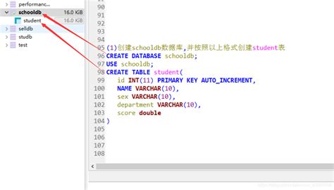 练习：mysql数据库练习单表数据库练习表 Csdn博客