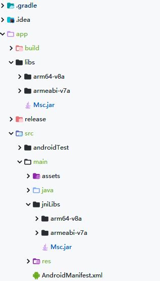android 讯飞语音听写sdk快速接入（附空指针解决和修改对话框文字方法） 讯飞 arm sdk csdn博客
