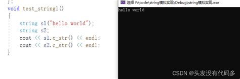 猿创征文——cstring类模拟实现构造函数的实现operator和迭代器拷贝构造赋值运算符重载reversepush