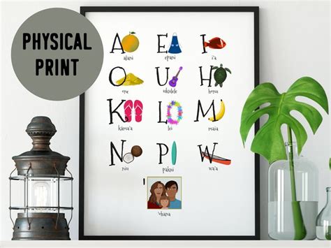 Hawaii Alphabet Hawaiian Language Illustrated Alphabet Physical Print