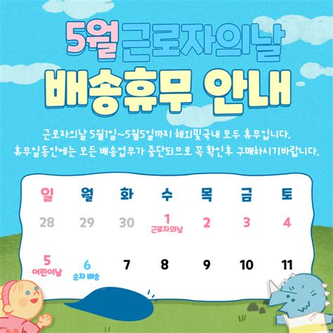 2in1 탁상용 인테리어 전자 달력 알람시계 만년 캘린더시계 옥션