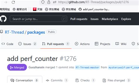 perf count软件包 Issue supperthomas bluetoothlover doc GitHub