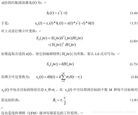 lfm调频信号以及matlab仿真 lfm信号仿真 csdn博客