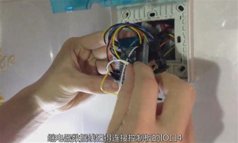 arduino教程实战篇04电灯开关DIY图文视频教程 Arduino智造 arduino教程实战篇04电灯开关DIY图文视频教程 Arduino智造