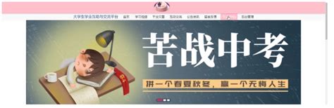 Python Django毕业设计大学生学业互助与交流平台（程序lw学习交流平台django Csdn博客