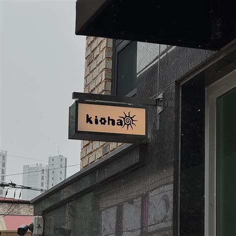 스텐으로 제작한 양면형 돌출 라이트 사이니지 입니다 ⠀ •사진 및 디자인도용을 금지합니다• ⠀ Designwoojoo 디자인간판 간판디자인 철제간판 아크릴