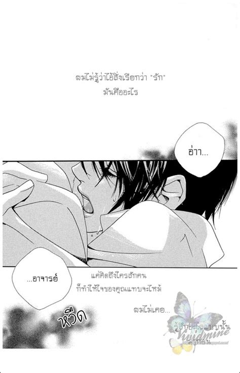 Yaoiaholic Boku Wa Kimi No Tori Ni Naritai Homerun Ken Sweet Day Harem Day Sequal