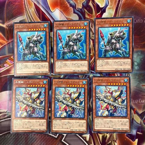 遊戯王 水精鱗メガロアビス 水精鱗ディニクアビス 字レア 各3枚セット C メルカリ