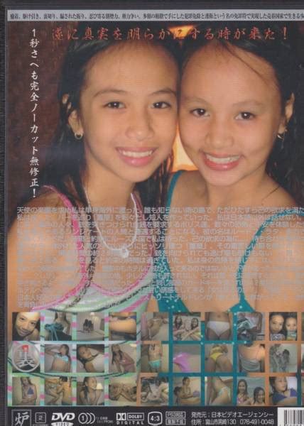 奥村十悟 裏 LaspinasⅠ 裏ラスピニアス 1 2枚組完全版 複数被写体 ｜売買されたオークション情報、yahooの商品情報をアーカイブ