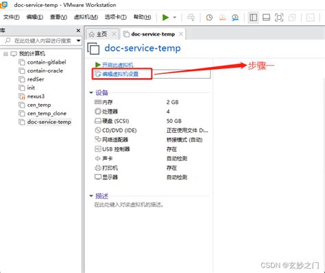 vmware 虚拟机中 linux 系统centos7磁盘空间扩容（亲测） vm虚拟机更改硬盘大小 csdn博客