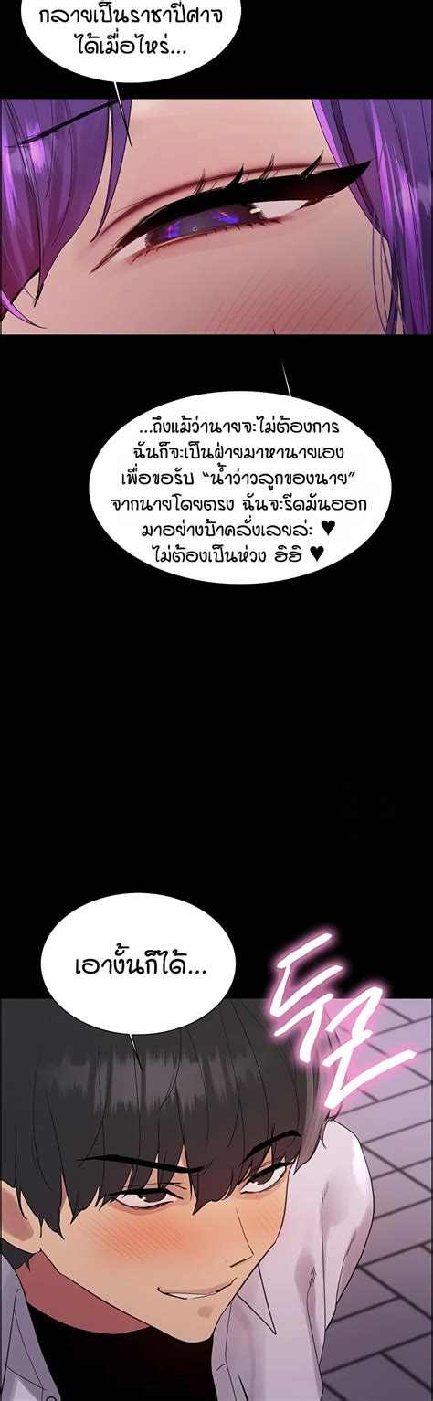 อ่าน Sex Stop Watch ตอนที่ 140 140 Th แปลไทย Niceoppai