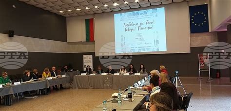 Създаване на национален регистър за случаите на домашно насилие предвижда законопроект на