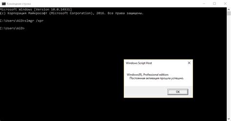 Эффективные методы активации Windows 11 через командную строку Инструкции по Windows