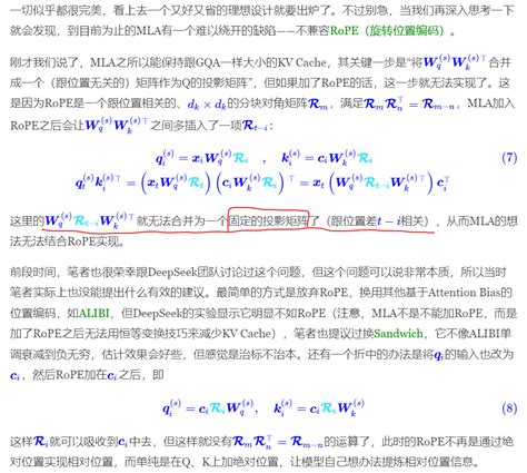DeepSeek V 更强的开源 MoE 大模型 Bookstall