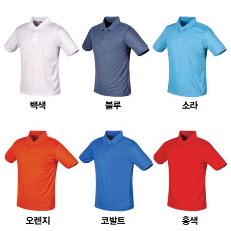 P441 에어로쿨 베이직 솔리드 카라티 반팔 1671155377 티마스터