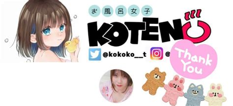 Koteno