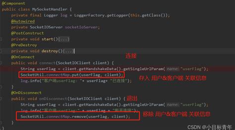 Springboot 整合 Socket 实战案例 ，实现 单点发送、广播群发，1对1，1对多 阿里云开发者社区
