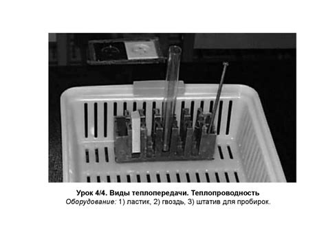 Фронтальный эксперимент по физике в основной школе презентация онлайн