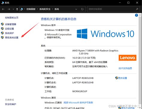 超级详细！！！ jdk （安装以及卸载） javajdk卸载 csdn博客