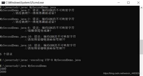 在cmd控制台运行java程序，错误 编码gbk的不可映射字符？cmd中编码gbk的不可映射字符 Csdn博客
