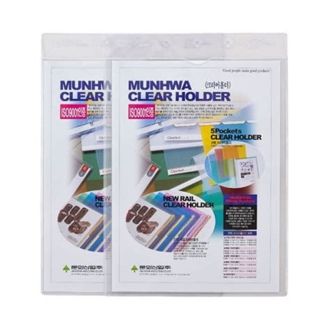 문화 행잉클리어포켓화일 F690 7 10개입 홈플러스 판매자택배