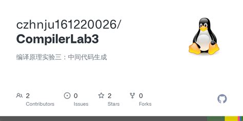 GitHub czhnju CompilerLab 编译原理实验三中间代码生成