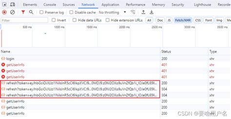 双token实现无感刷新双token无感刷新 Csdn博客