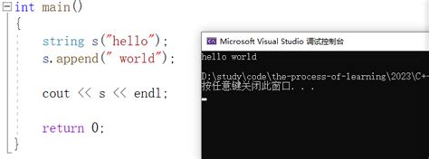 【c 】string类的使用 c 打印string csdn博客