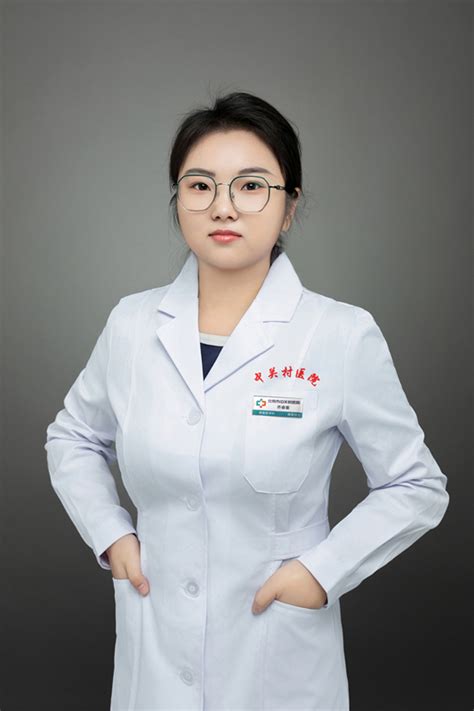 乔睿蓁 北京市中关村医院 北京市中关村医院中关村医院中關村醫院北京市中关村医院首页北京中关村医院电话中关村中關村医院醫院北京中關村醫院北京中关村医院妇科北京