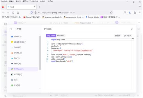 OpenAPI Definition Sample Short Code