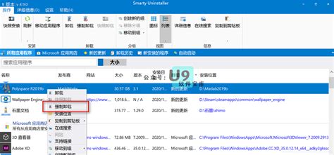Matlab R2019b 完美卸载，解决卡住问题（ 哔哩哔哩