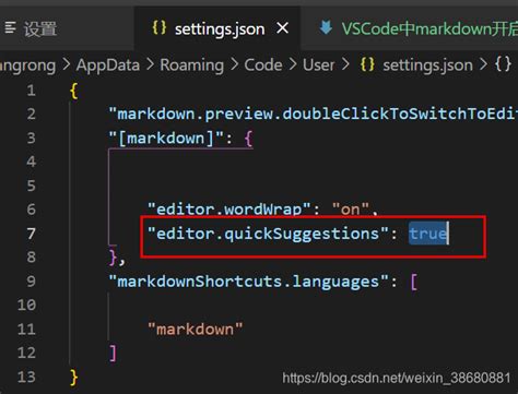 Vscode中markdown开启智能提示vscode怎么设置markdown语法提示 Csdn博客