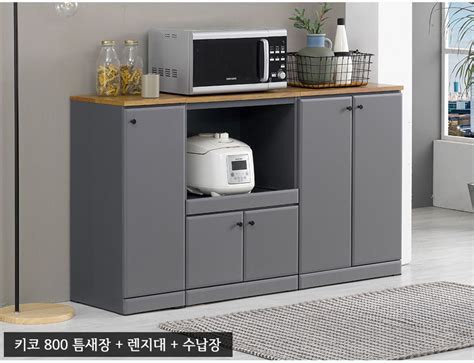 키코 800 미니 렌지대 주방 선반 수납장 밥솥다이 한샘몰