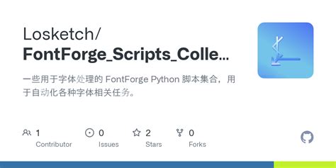 Github Losketchfontforgescriptscollection 一些用于字体处理的 Fontforge
