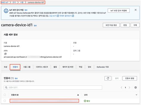 Aws Iot 자격 증명 공급자로 안전하게 Iot 디바이스에서 Amazon S3로 파일 업로드 하기 Aws 기술 블로그
