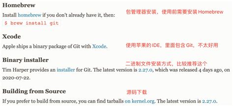 Mac安装并配置Git SourceTree 苍凉温暖 博客园 Mac安装并配置Git SourceTree 苍凉温暖 博客园