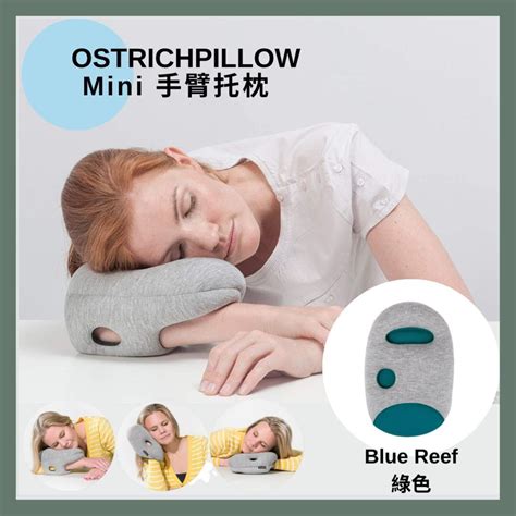 Ostrichpillow Ostrich Pillow Mini 旅行枕頭 飛機枕頭 汽車旅行枕頭 辦公室 頸枕 綠色 Opmini Gr【平行進口】 Hktvmall