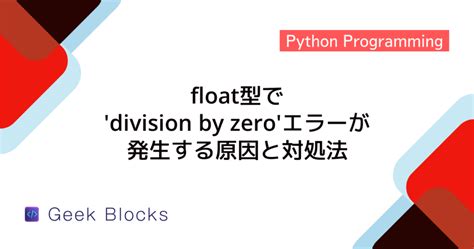 Python 10のべき乗を計算する方法