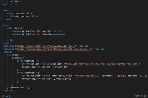 Vue中使用axios发送ajax请求 Csdn博客 Vue中使用axios发送ajax请求 Csdn博客
