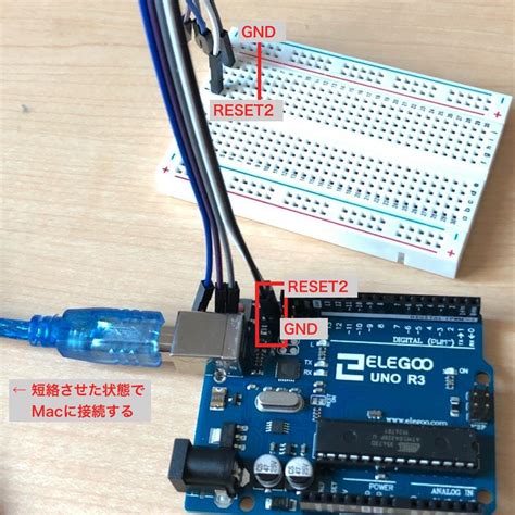 macOSでArduino UNO R3にDFUモードでプログラムを書き込む 酢ろぐ