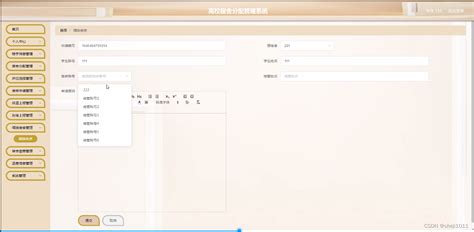 Springboot毕设项目高校宿舍分配管理系统40783（javavuemybatismavenmysql）lfm推荐算法宿舍分配