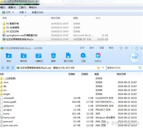 [开题报告]java计算机毕业设计社区志愿者服务系统（附源码） 知乎