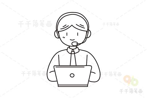 客服人员简笔画 职业人物简笔画
