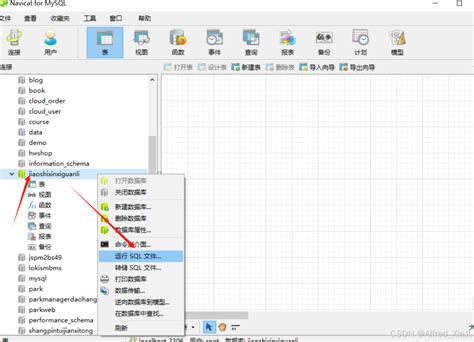 SpringBoot项目部署运行步骤超详细的部署教程教你如何从 到 部署运行一个SpringBoot项目小白也能看懂哦 运行springboot项目 CSDN博客
