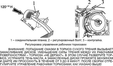 Тормоза МТЗ-82: устройство, тормозная система, регулировка, клинят ...