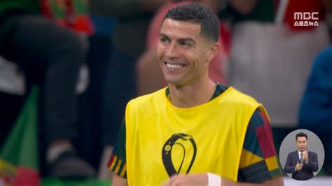호날두 또 조기 퇴근 이럴 거면 차라리‥