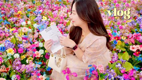 Vlog 꽃향기 가득한 봄 일상 다락방 홈카페에서 꽃차 🌸 미스 디올 전시and팝업 🌷 디올 뷰티 언박싱 Youtube