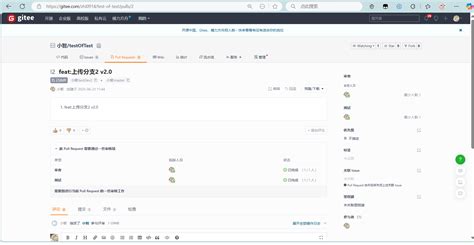 一文读懂gitee 拉取、上传、分支创建、合并 gitee 创建分支 csdn博客