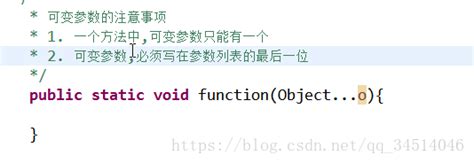 Java基础20 Maphashmaplinkedhashmap、方法可变参数、集合嵌套、模拟斗地主linkedhashmap参数