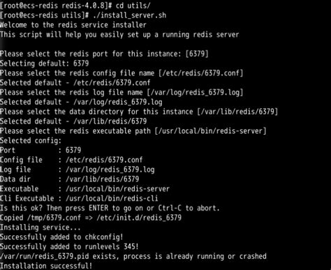 redis csdn博客